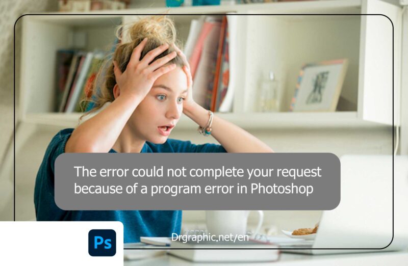 The error could not complete your request because of a program error in ...
