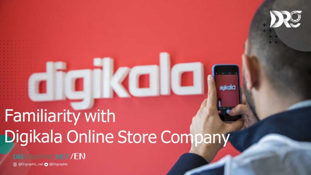 Familiarity with Digikala Online Store Company from Iran | Graphics and ...