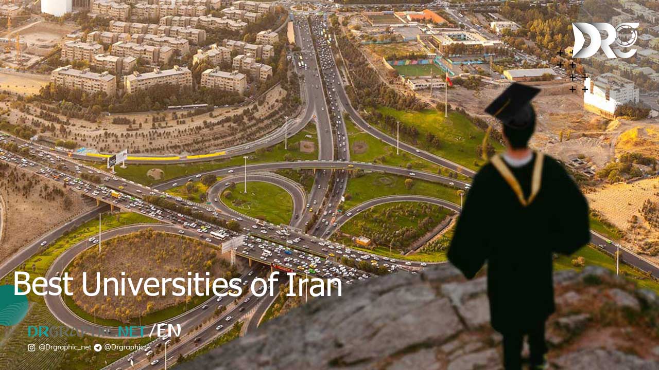Best Universities of Iran | Graphics and web training