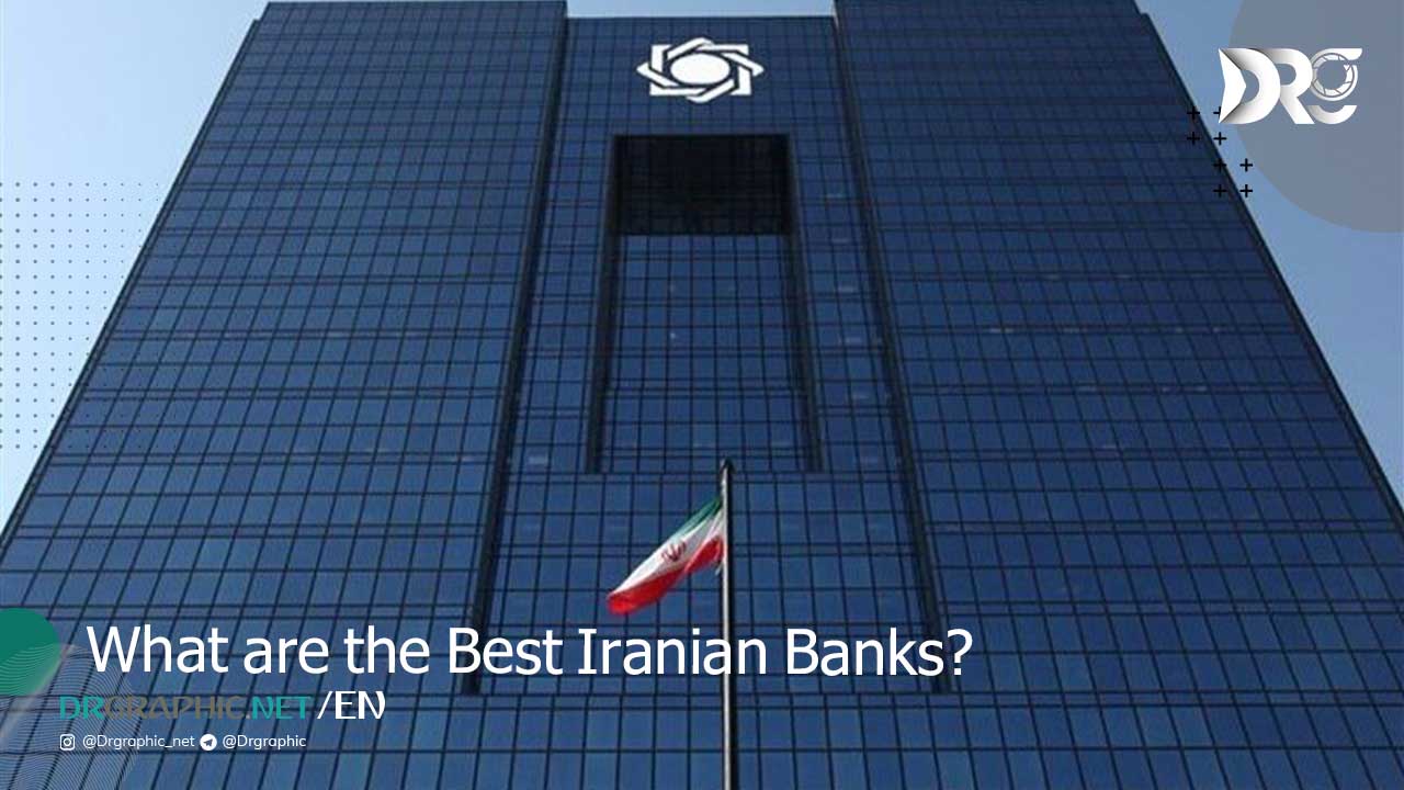 What are the Best Iranian Banks? | Graphics and web training